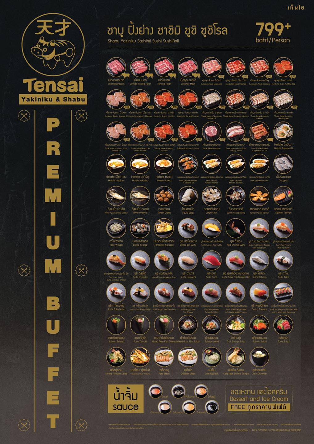 🎉เปิดให้บริการแล้ววันนี้🎉 ร้าน Tensai Buffet บุฟเฟ่ต์สไตล์ญี่ปุ่น 🍲 ...