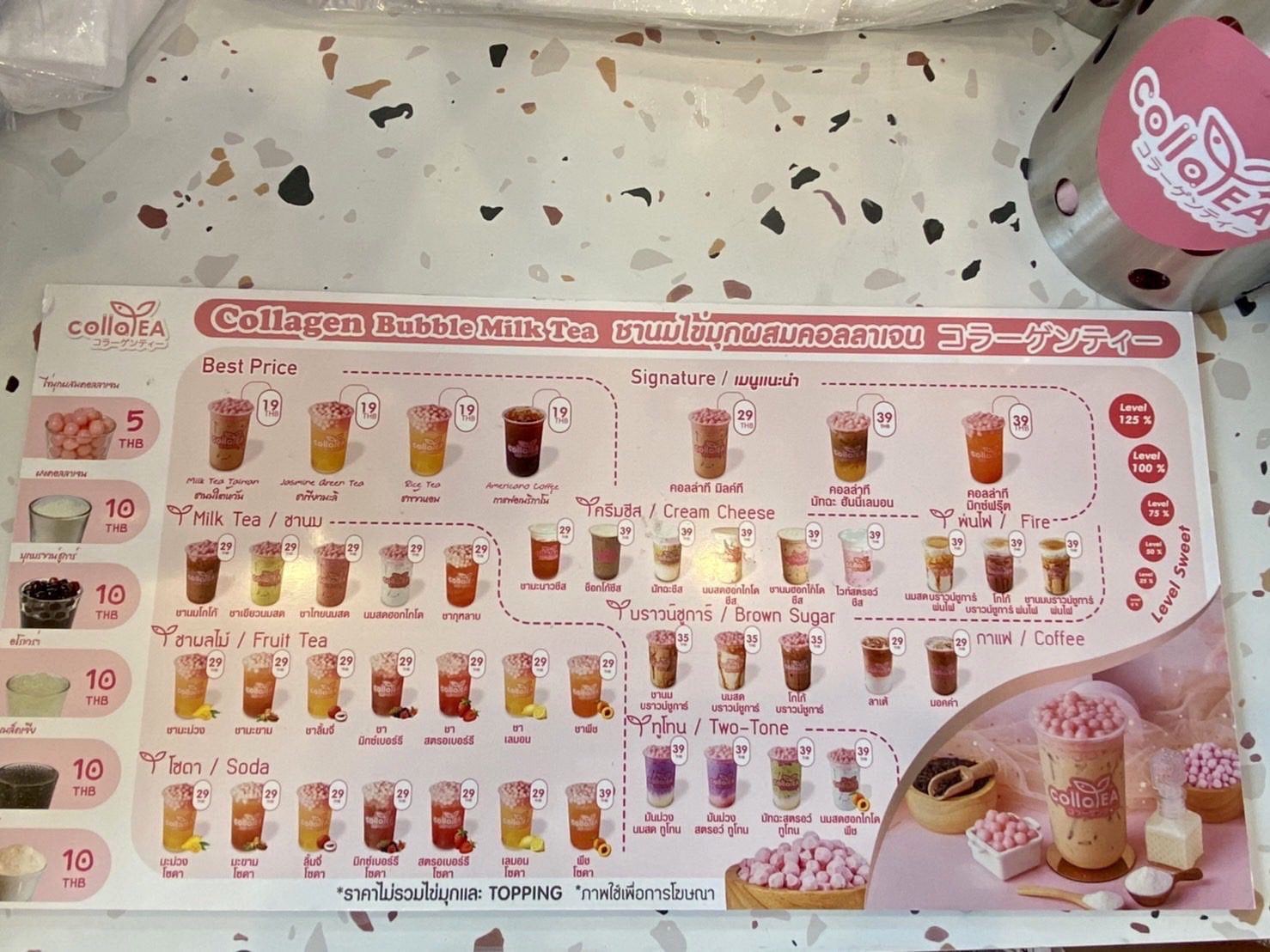 🎉เปิดแล้ว Colla Tea 📌สาขาเดอะ พาซิโอ มอลล์ ลาดกระบัง - The Paseo ...