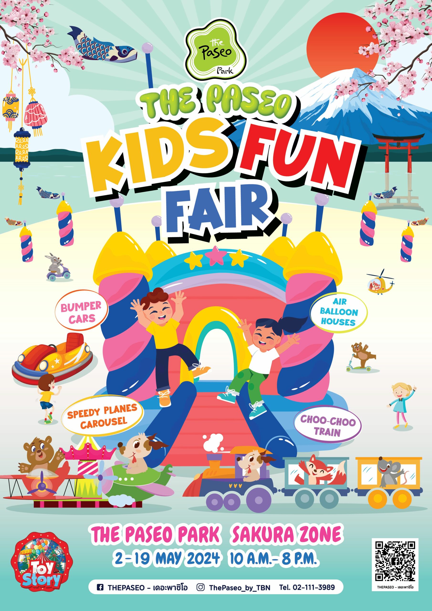 The Paseo Kids Fun Fair 📌เดอะ พาซิโอ พาร์ค กาญจนาภิเษก - The Paseo ...